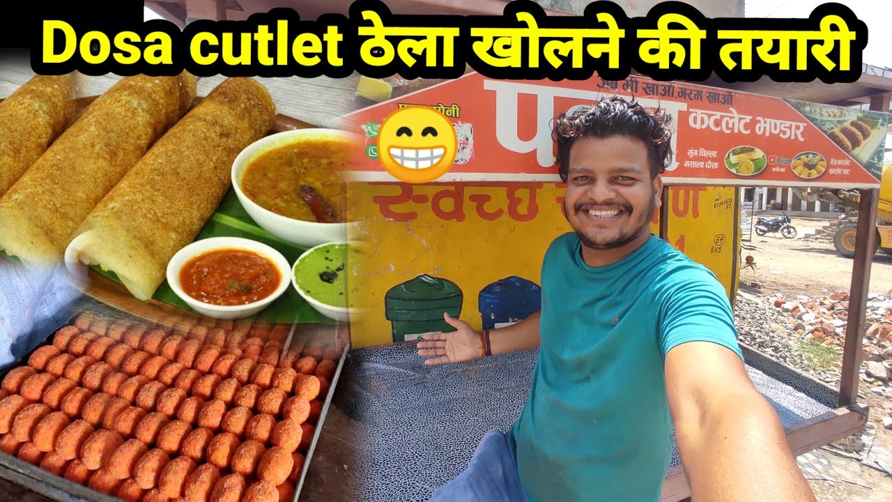 Masala Dosa Veg cutlet stall खोलने की तयारी | #vlog | Hk Soni Vlogs ...