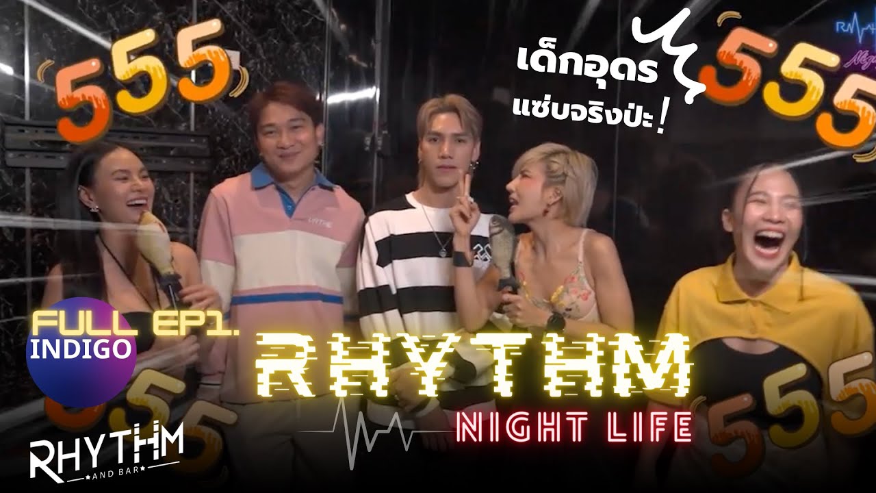 [FULL] Rhythm Night Life] Indigo Concert at Rhythm and Bar Udonthani l ...