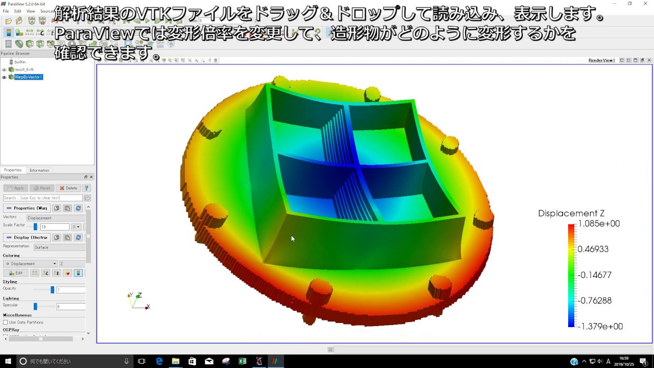 DED Simulation Execution - YouTube
