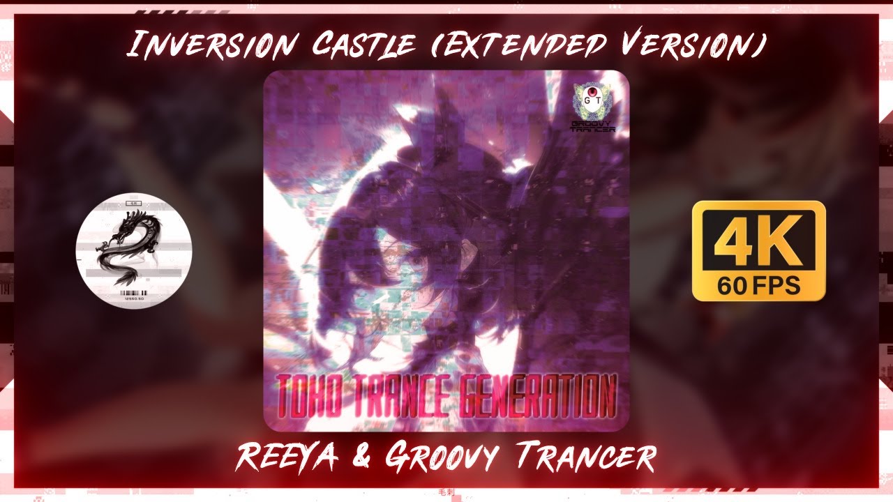 【東方 Uplifting Trance／REEYA】Inversion Castle (Extended Version) - YouTube