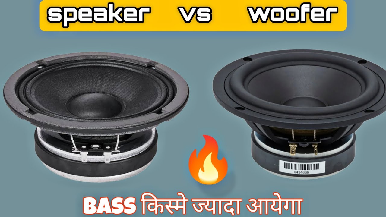 Best choosing for Bass_||_ speaker vs woofer - YouTube