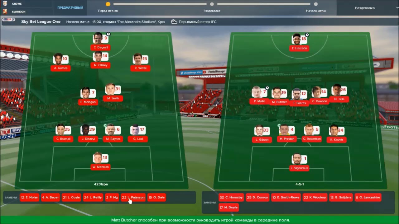 Crewe Alexandra в FM2018 - #20 - YouTube