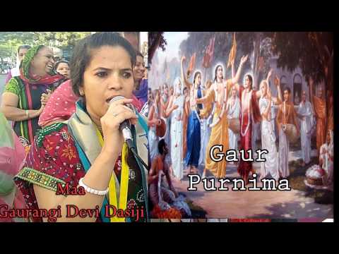 Nagarsan Kirtan - Gaur Purnima Bhavnagar