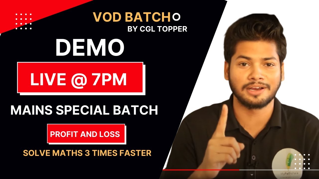 Mains Special Batch | Profit & Loss | Demo | solve maths 3times faster ...