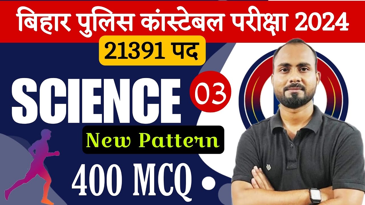 DAY -3 | TOP -400 SCIENCE QUESTION | Bihar Police Re-Exam 2024 | Bihar ...