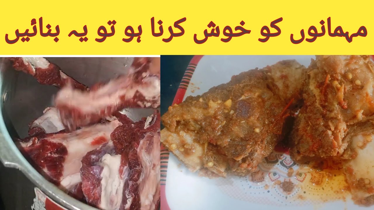 Masala Beef Chops Recipe | Beef Chops Recipe | Beef Steam Roast - YouTube