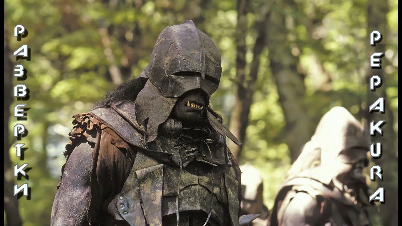 Uruk Hai Scout Helmet