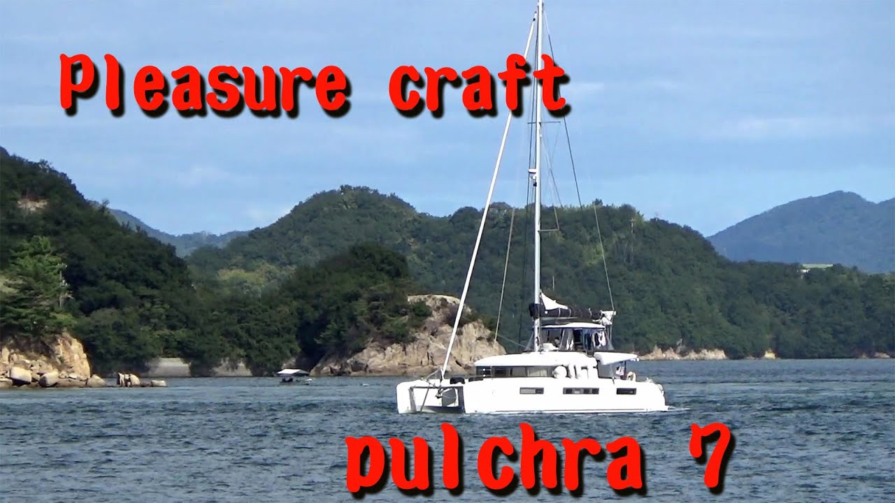 Pleasure craft pulchra 7 - YouTube
