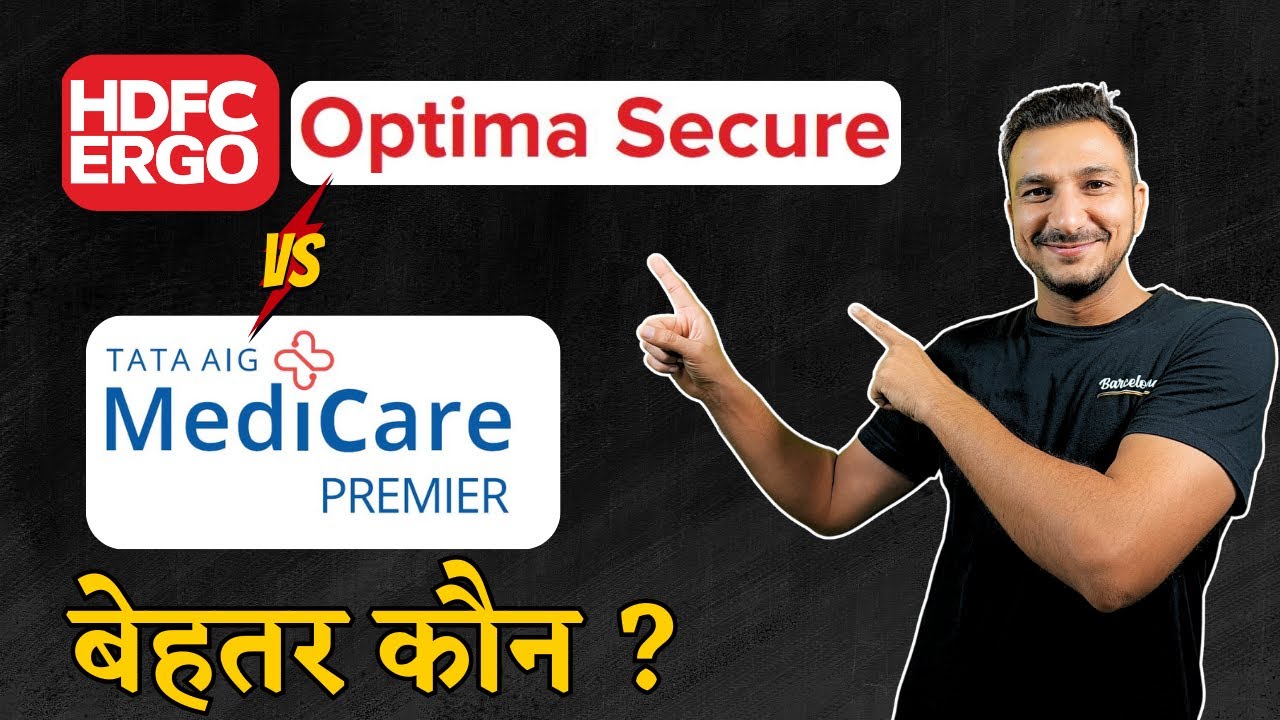 HDFC ERGO Optima Secure Vs TATA AIG Medicare Premier || Best Health ...