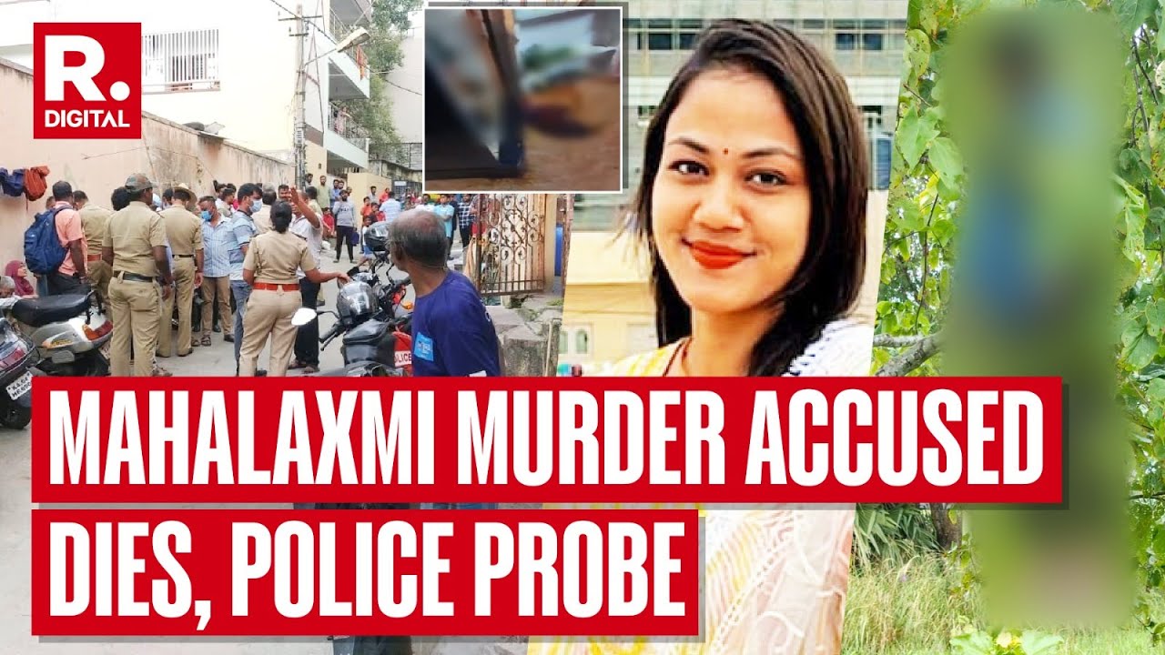 BREAKING: Bengaluru Mahalaxmi Murder Accused Found Dead, Police Probe ...