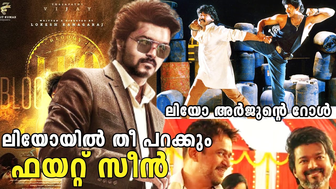 Leo Action Scene Shooting In Chennai | Leo | Thalapathy Vijay | Lokesh ...