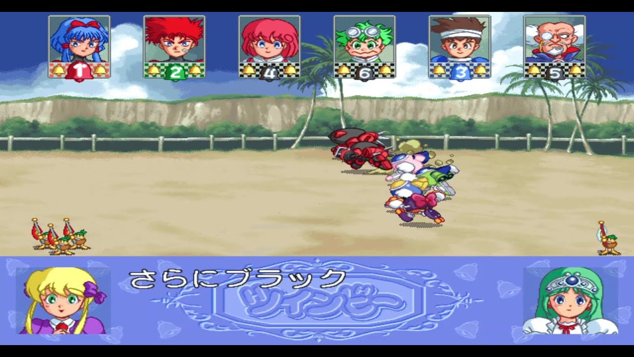 Twinbee Paradise in Donburi Shima - Twinbee Jockey - YouTube