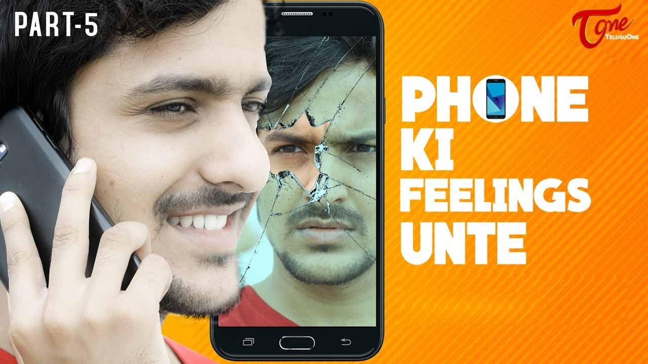 Phone Ki Feelings Unte | Part 5 | Telugu Comedy Video | By Fun Bucket ...