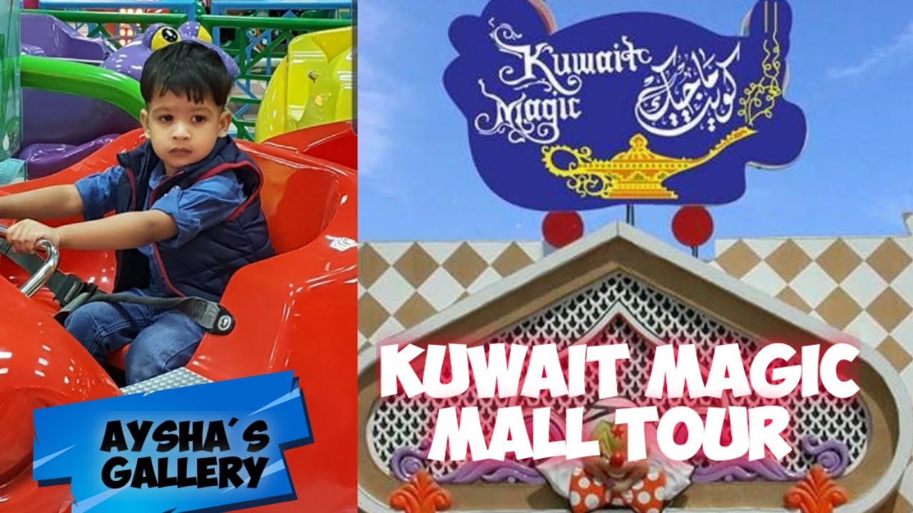 Kuwait Magic Mall | Beautiful place in Kuwait | Part 1 | Place I often ...