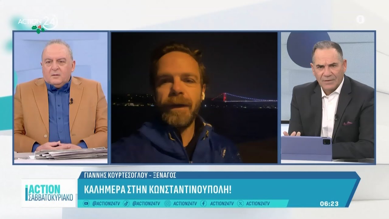 Ο γνωστός ξεναγός Κωνσταντινούπολης Γιάννης Κουρτέσογλου, μιλά στο ...