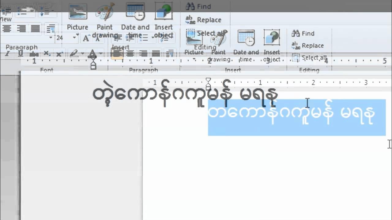 How to Mon Unicode Keyboard Window - YouTube