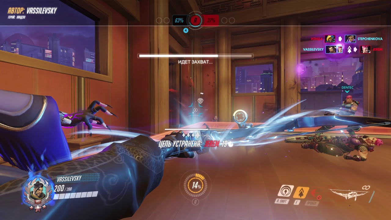 Overwatch Highlight as Hanzo: Storm Arrow finds 2 targets - YouTube