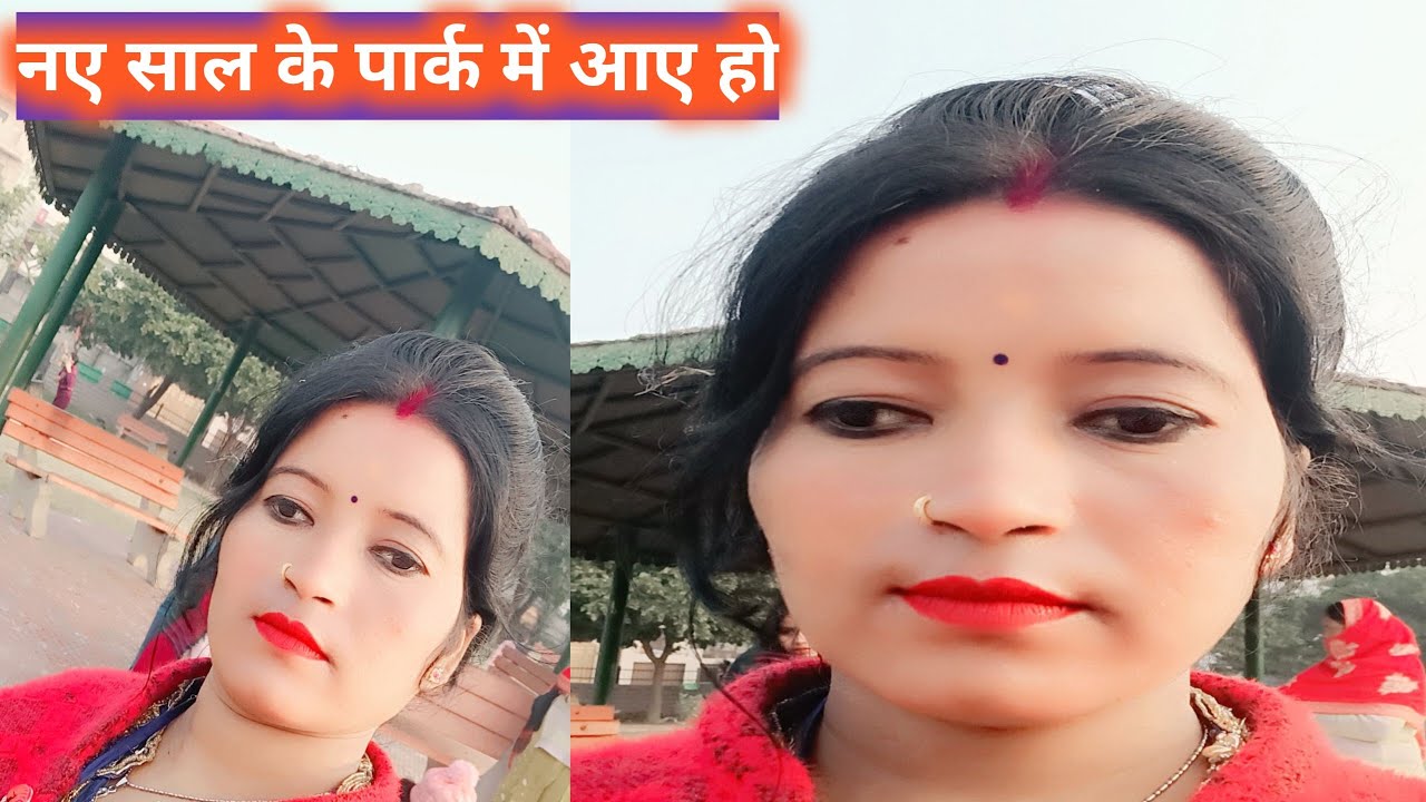 नए #@साल @#पर हम@# पार्क में#@ घूमने गई#@ आई हो# - YouTube