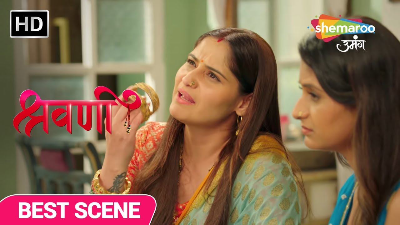 Shravani Best Scene | Shravani Chadhi Jeet Ki Pehli Seedhi | Episode 76 ...