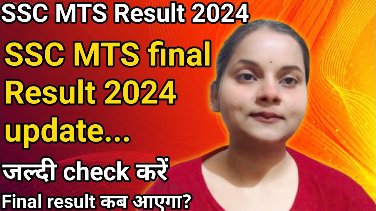 SSC MTS Final Result 2024 update l SSC MTS Result kab aayega - YouTube