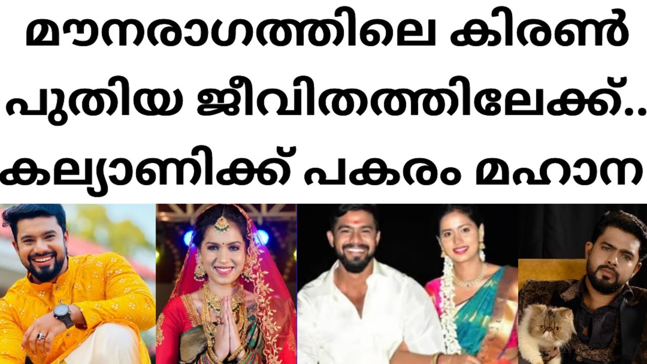 ആശംസകളുമായി ആരാധകർ | actor naleef gea new film - YouTube