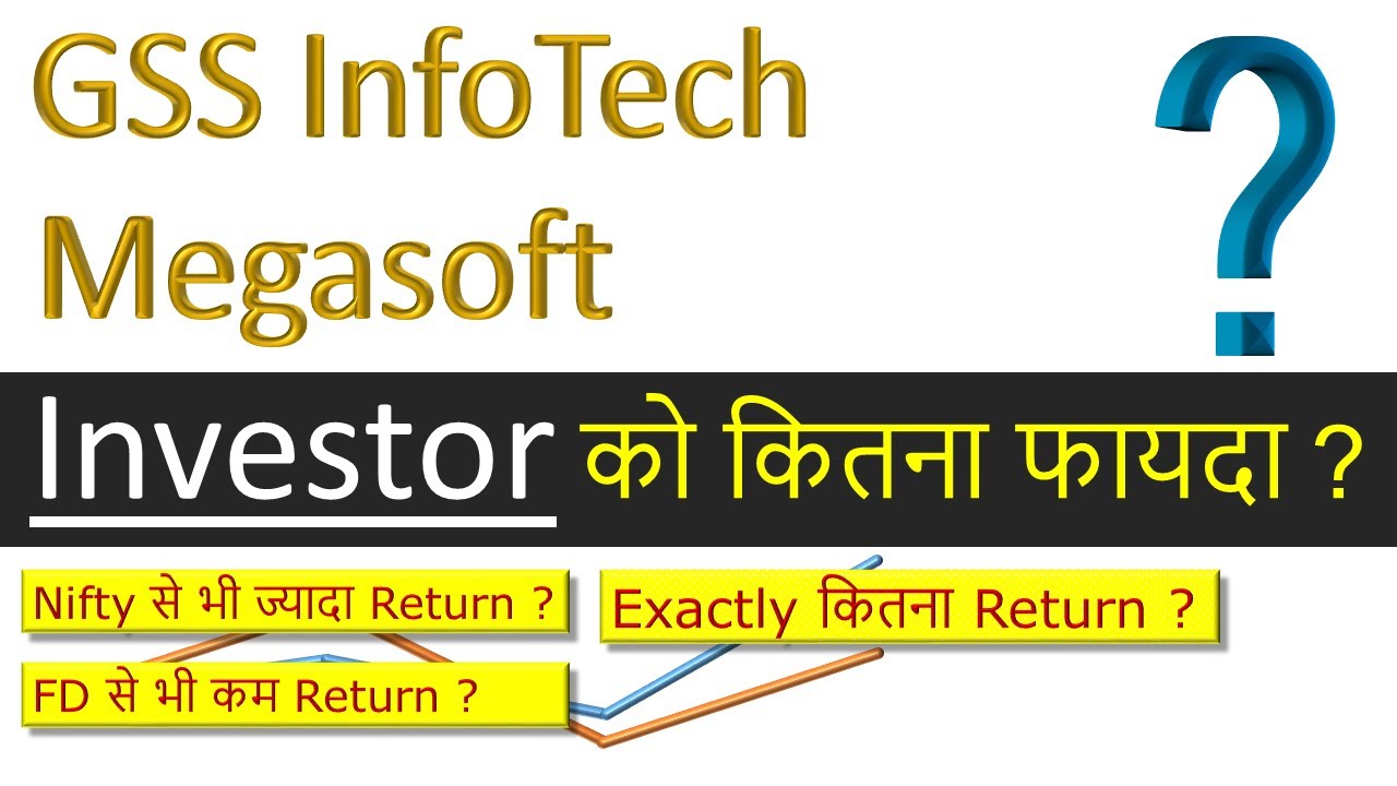 GSS InfoTech vs Megasoft - YouTube