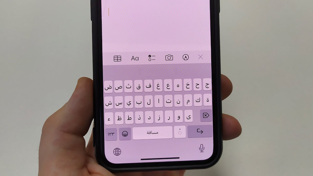 How To Change Language On IPhone Keyboard 2023 YouTube How To Change Language On IPhone Keyboard 2023 YouTube