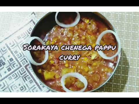Chenega pappu sorakaya curry - YouTube