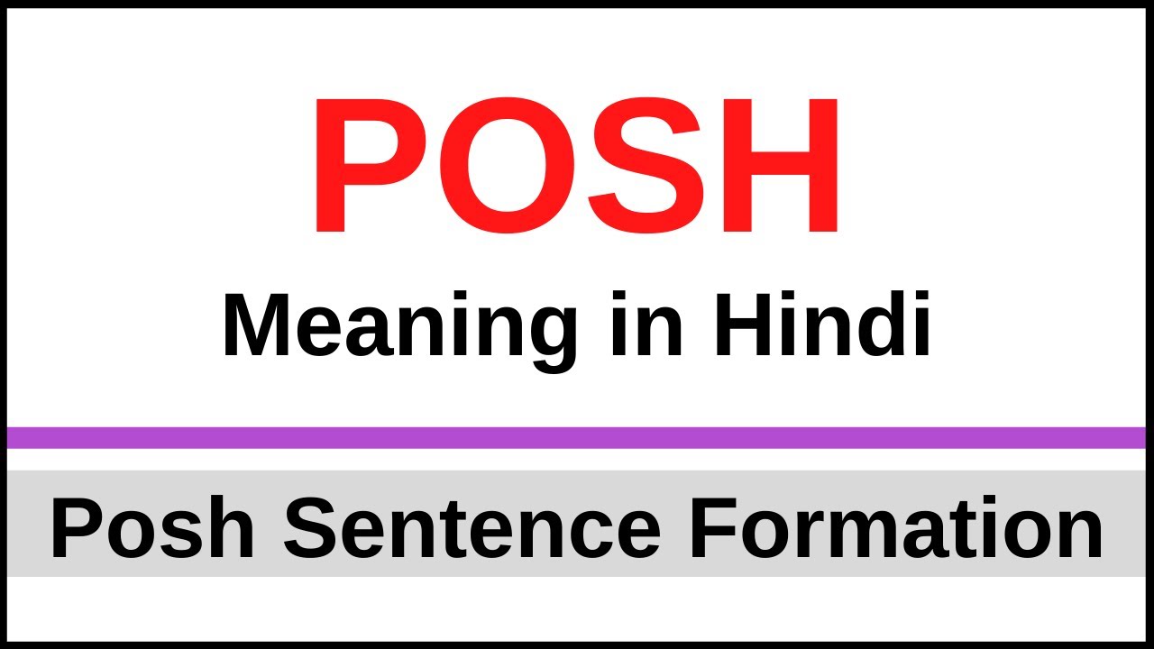 Posh Meaning In Hindi Posh Kya Hota Hai Posh Ka Hindi Me Matlab