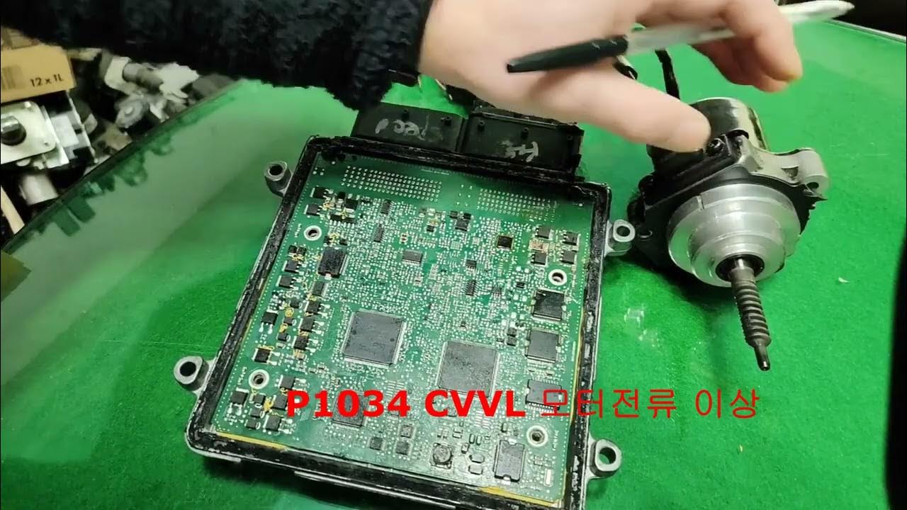 K5 , YF 누우엔진 ECU 다발생 - YouTube