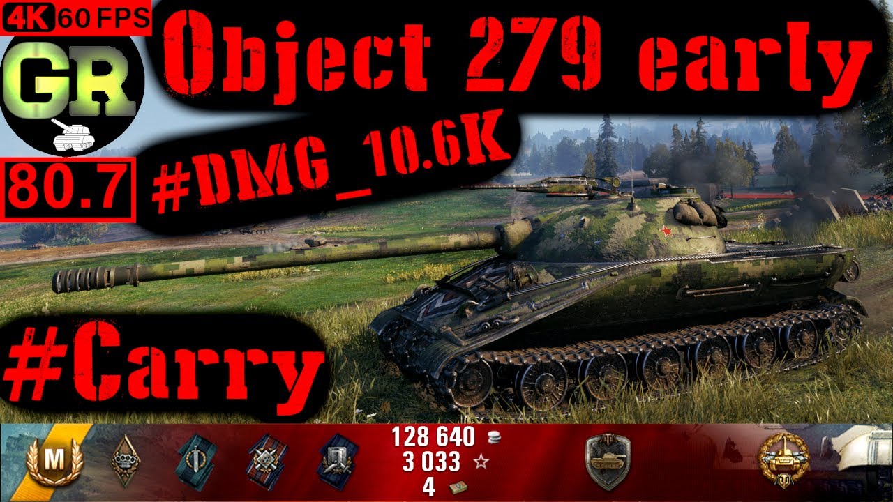 World of Tanks Оbject 279 WoT Replay - 5 Kills 10.6K DMG(Patch 1.5.0 ...