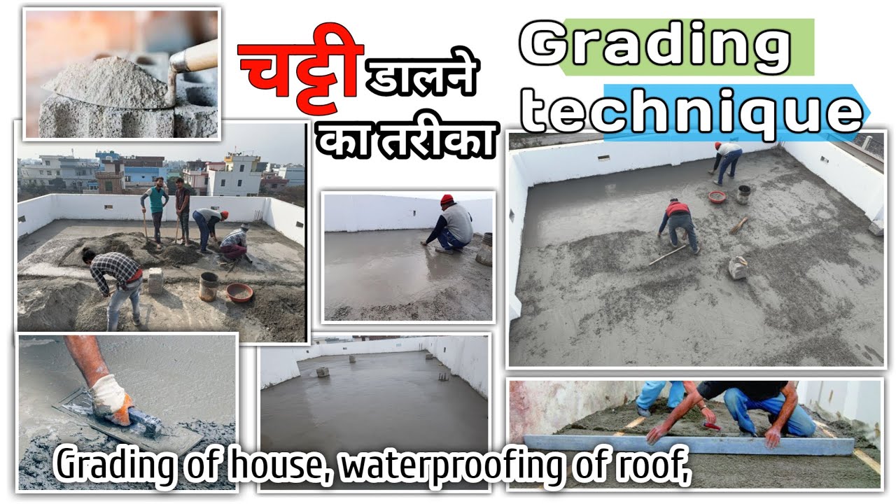 छत पर चट्टी का तरीका/roof grading of house/grading /srjconstruction ...