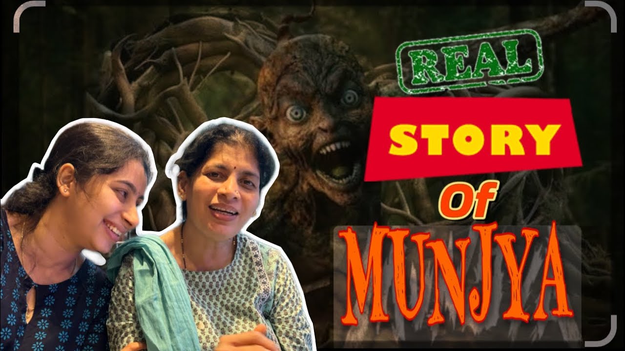 Real story of MUNJYA || मामा आणि मुंज्या 😟 ॥ आई @ मुंबई २०२४ || - YouTube