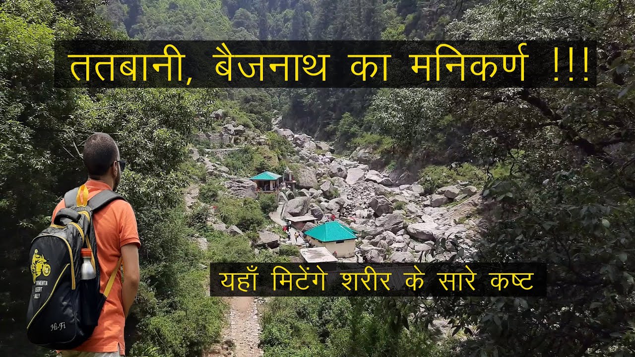 Tatwani Hot Water Spring / First Solo Trek /Tatwani Trek Baijnath/ Part ...