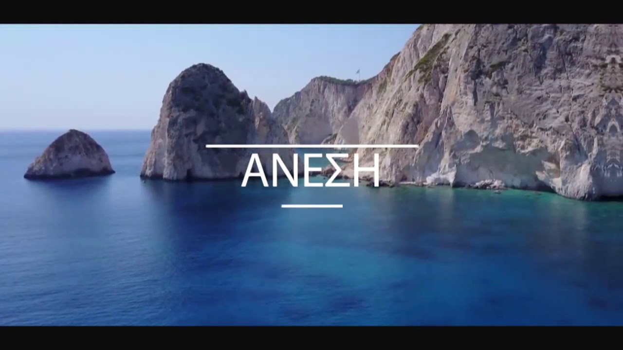 KTEL TOURS - ZAKYNTHOS | ΚΤΕΛ ΖΑΚΥΝΘΟΥ ΤΟΥΡΙΣΤΙΚΟ ΓΡΑΦΕΙΟ - YouTube