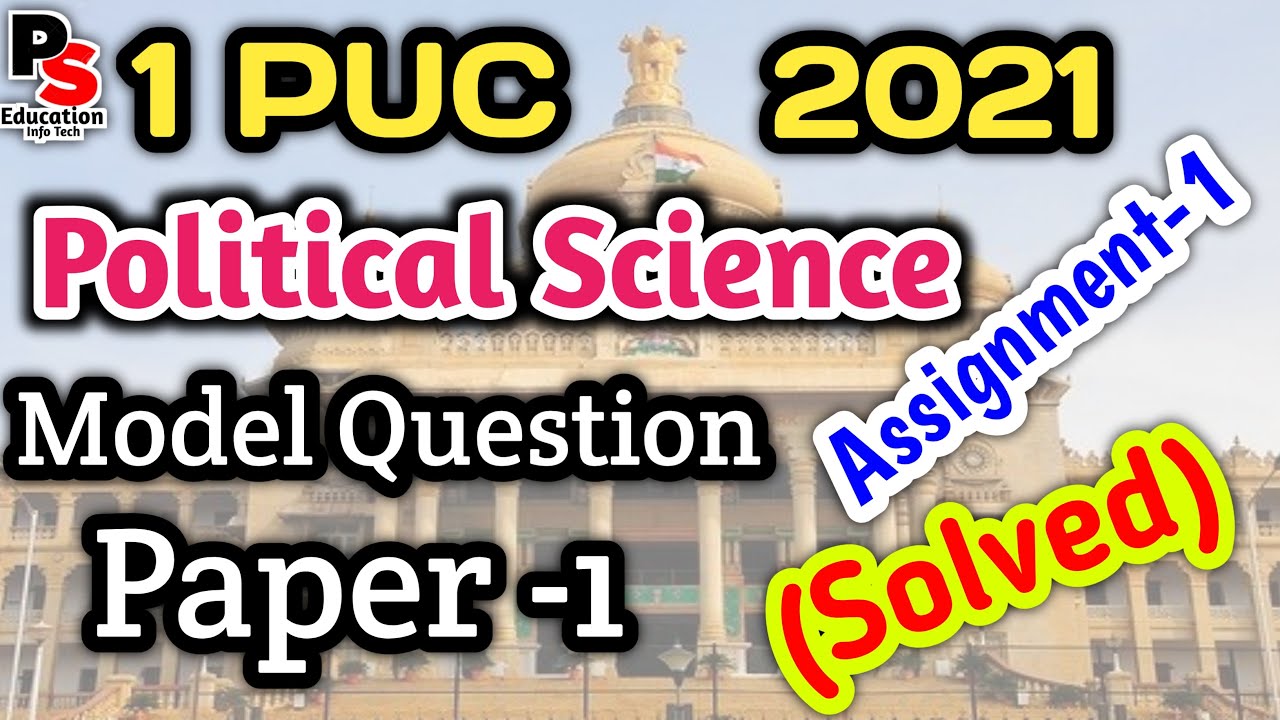 1st PUC Political Science(Solved)Model Question Paper -1 with Answers ...