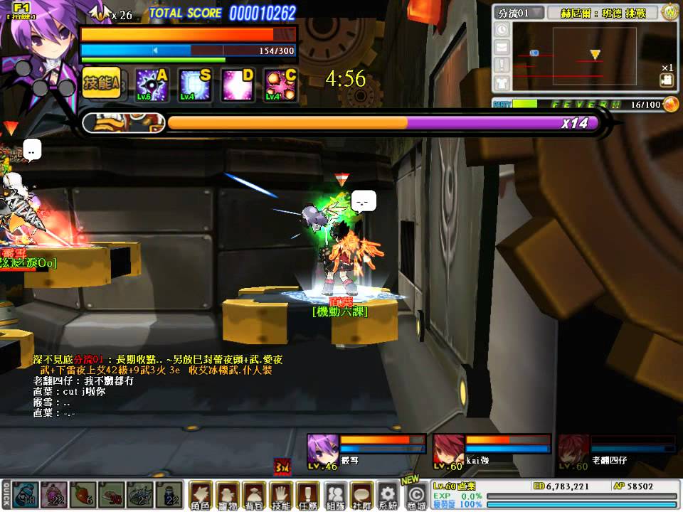 4個on9打時挑 - YouTube