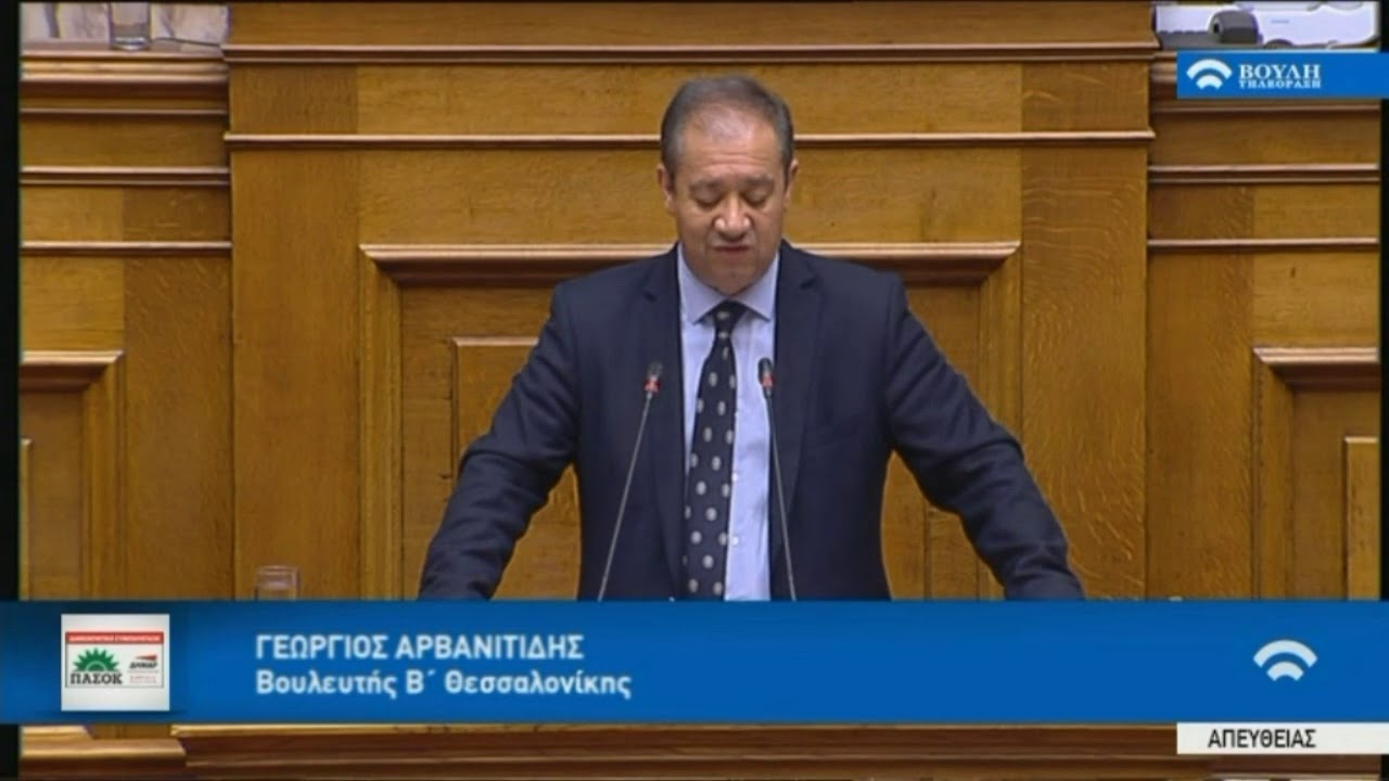 Ομιλία Γιώργου Αρβανιτίδη για τη ΣΥΜΦΩΝΙΑ ΤΩΝ ΠΡΕΣΠΩΝ - YouTube