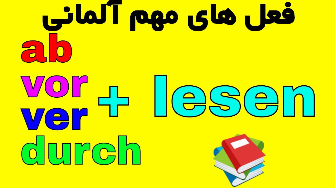 #trennbare_Verben Präfix + lesen - lesen ablesen durchlesen vorlesen ...