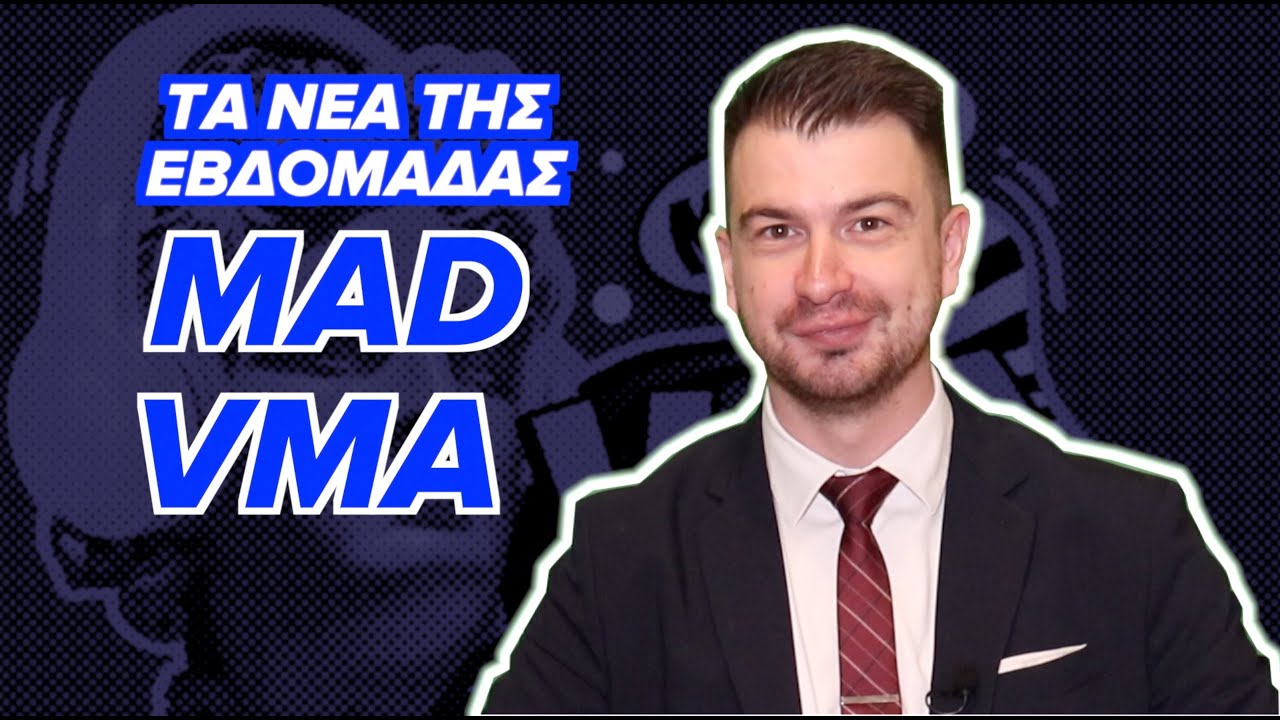 MAD VMA | Τα Νέα Της Εβδομάδας - YouTube