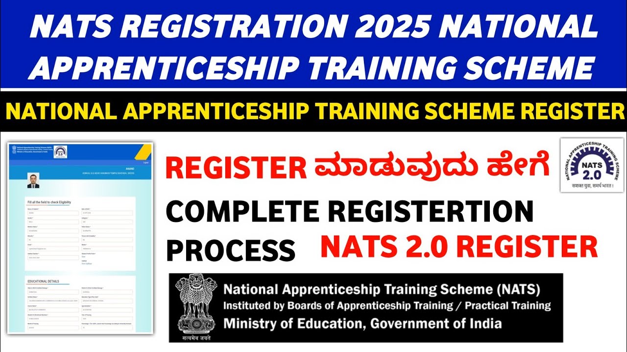 NATS & Registration 2025 | National Apprenticeship Scheme 2025 | NATS ...