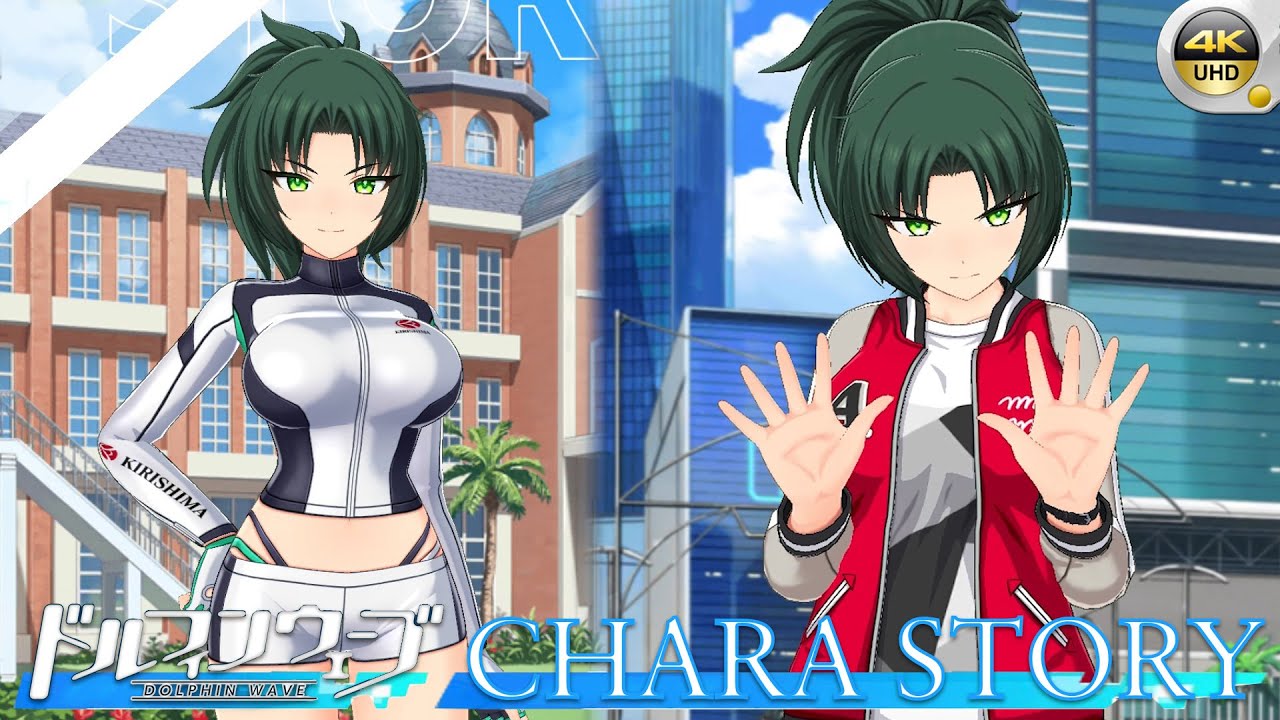 Dolphin Wave JP - Anri's Chara Story Episode 1-5 - YouTube