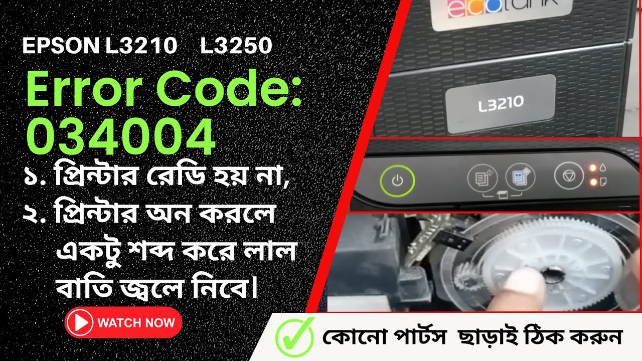 Error 03404 epson l3210 || epson l3210 red light blinking solution ...