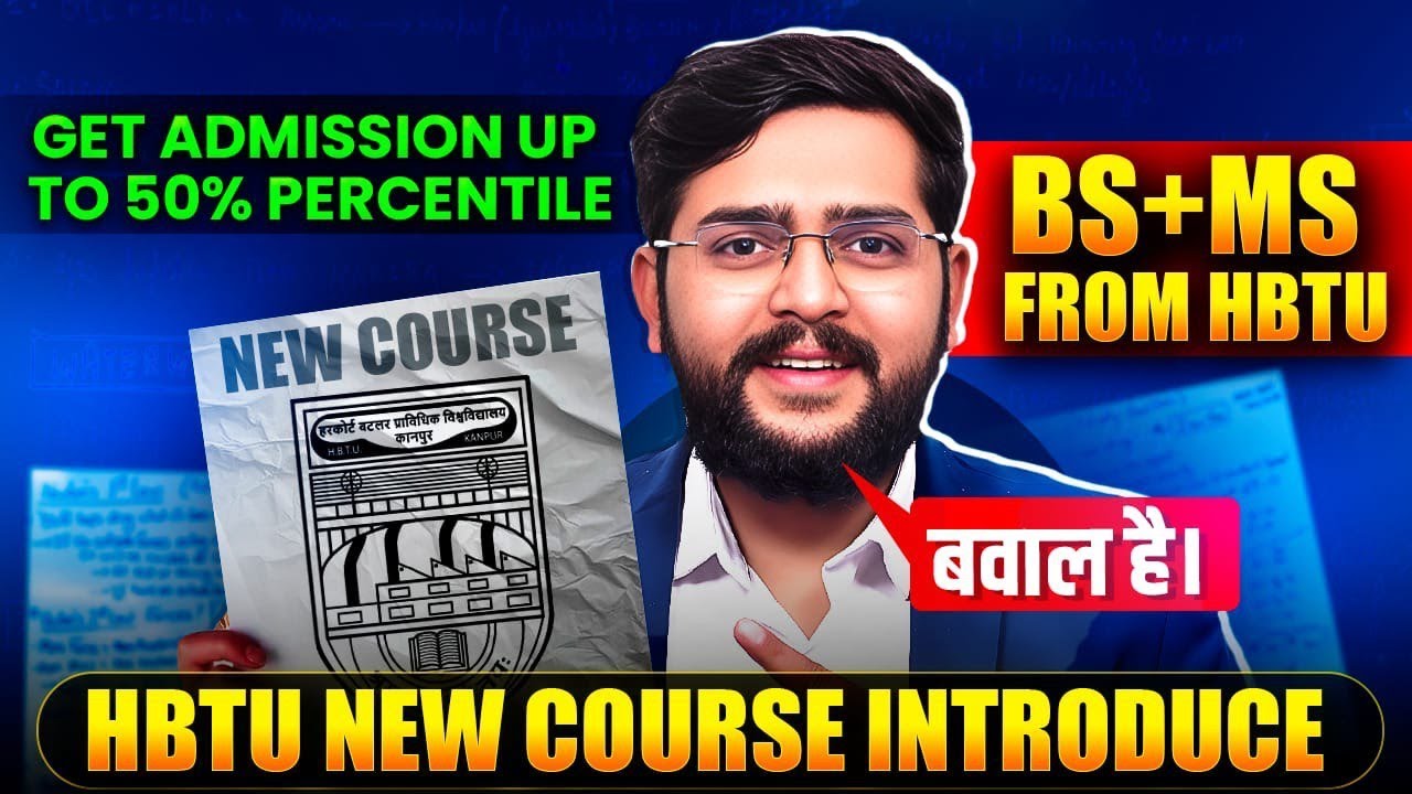 "🎉 Get Admission in HBTU Easily | Good News for Everyone | New Course ...