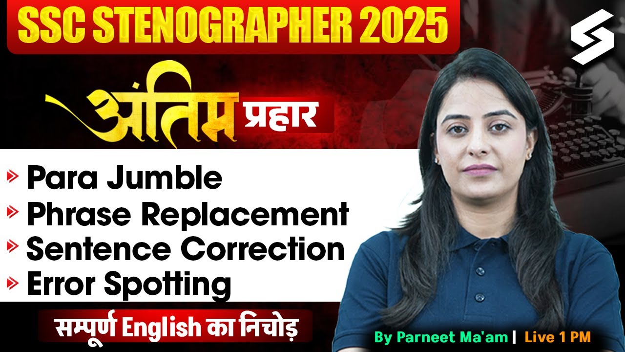 SSC Stenographer 2025 English Final Revision | Complete Strategy ...