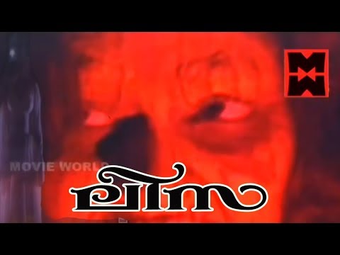 അമ്പരപ്പിക്കുന്ന പഴയകാല ഹൊറർ മൂവി \