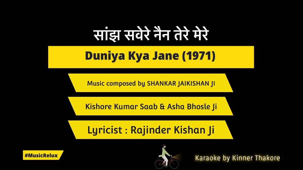 Sanjh Savere Nain Tere Mere | Karaoke by MusicRelux | Duniya Kya Jane | Kishore Kumar | Asha Ji ...