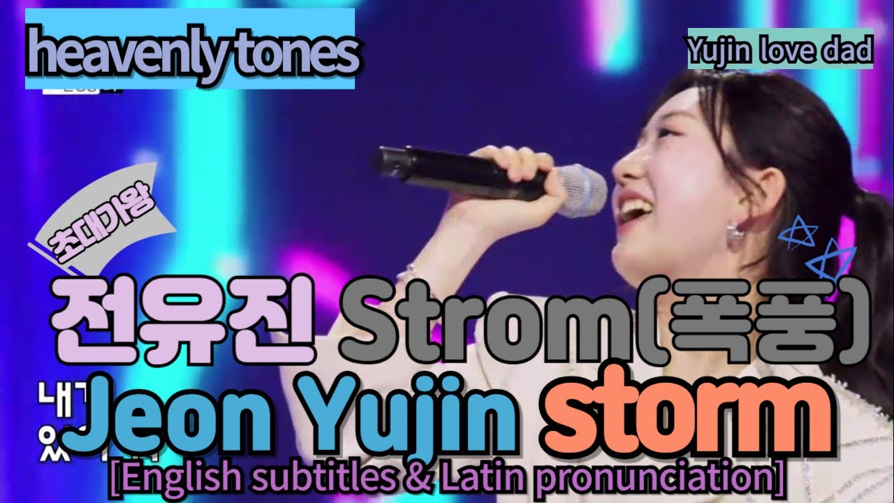 전유진[storm]/Jeon Yu-jin [storm][Korea-Japan Top Ten][English subtitles ...