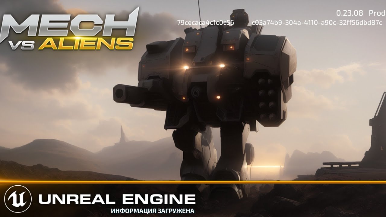 MECH vs ALIENS | НАКОНЕЦ ТО РУССКАЯ ИГРА ПРО РОБОТОВ И ЧУЖИХ | ПРИЗЫВ ...