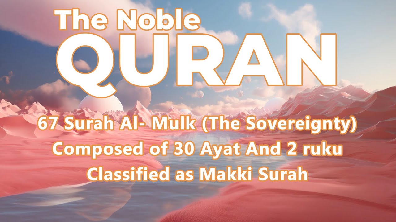 Surah 67 Al Mulk (The Sovereignty) | The Surah that protects you in ...